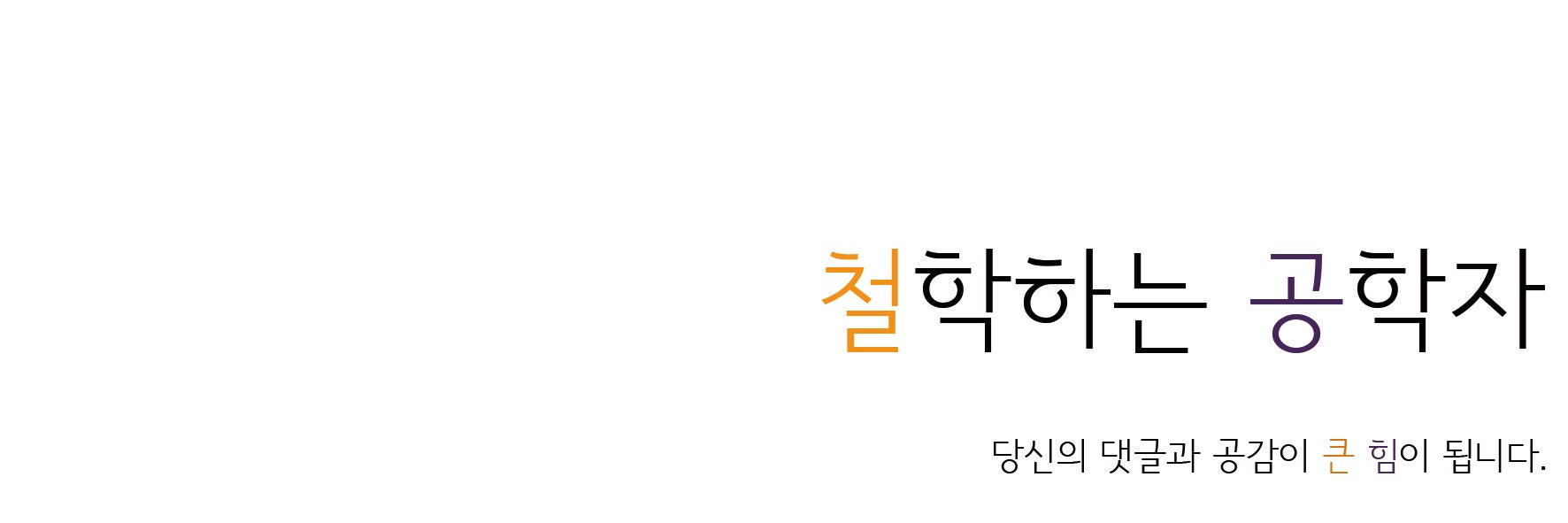 대류 열전달 계수를 위한 기본 공식 엔진 오일의 물성 값 공기의 물성 값 물의 물성 값 네이버 블로그